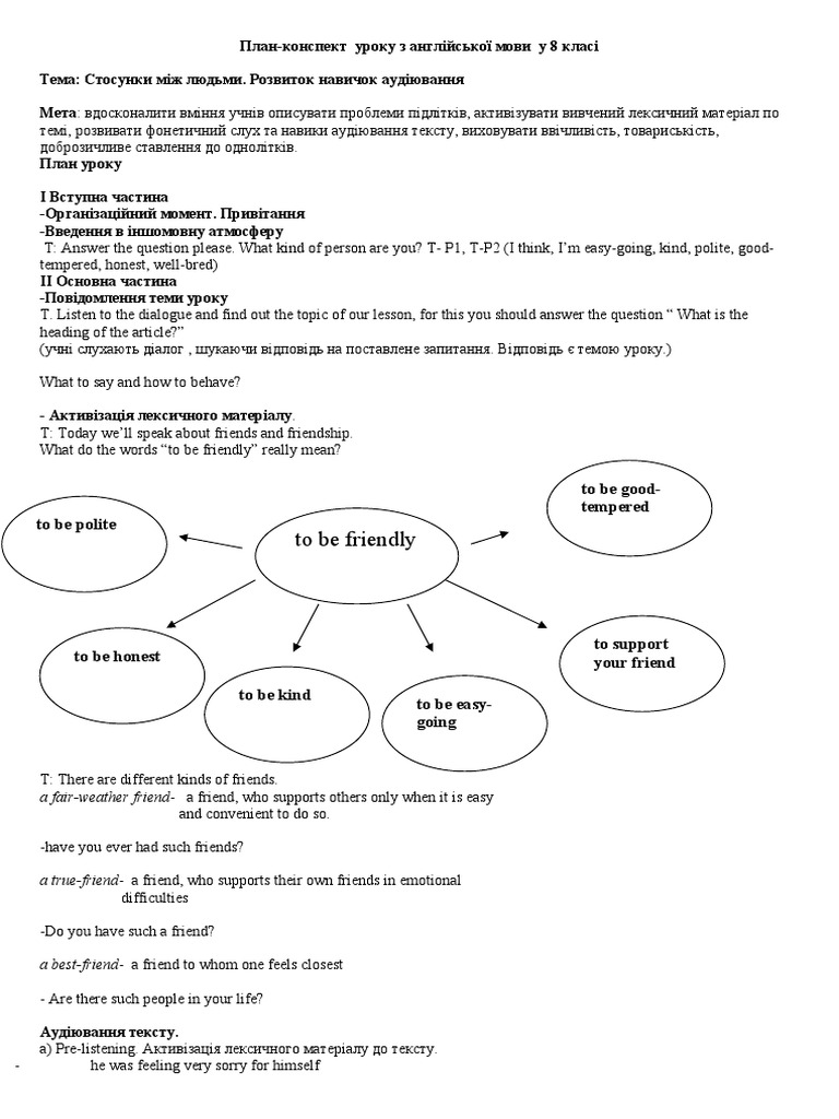 Relationships Between People | PDF