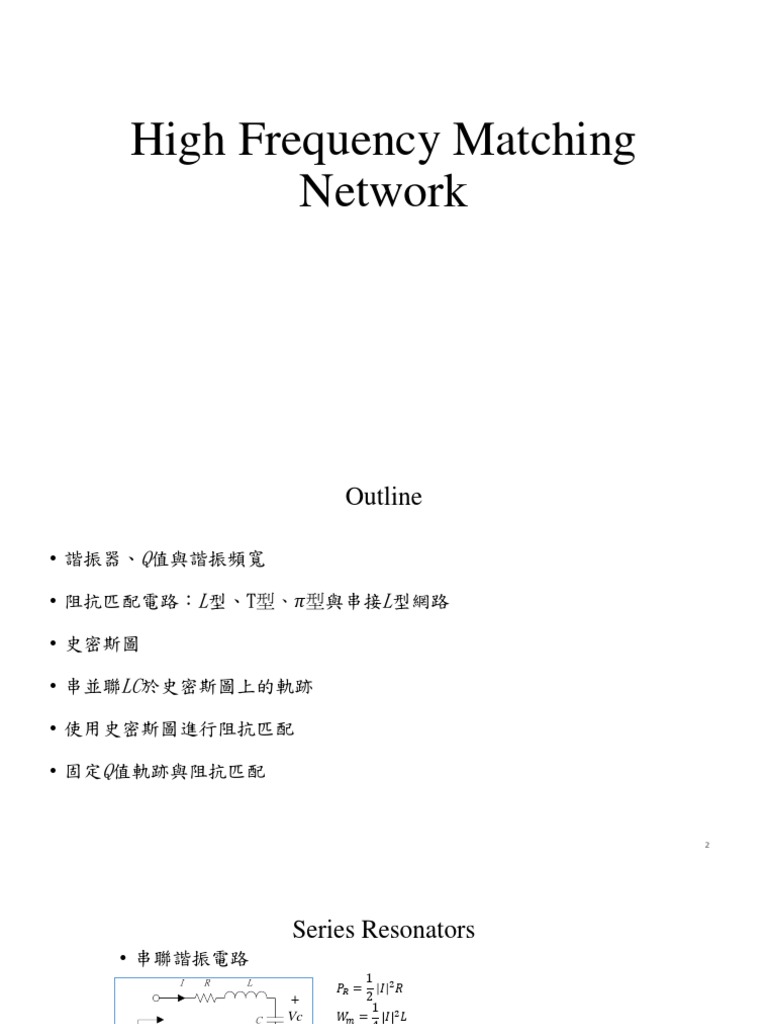 Matching Network | PDF