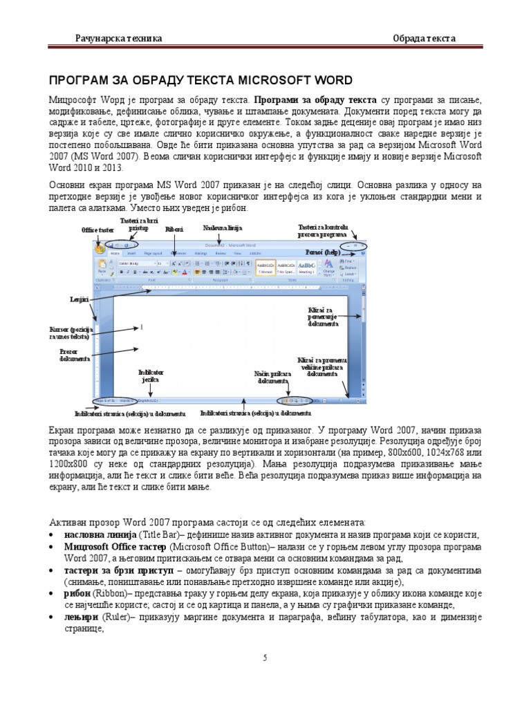 Program Za Obradu Teksta MS Word | PDF