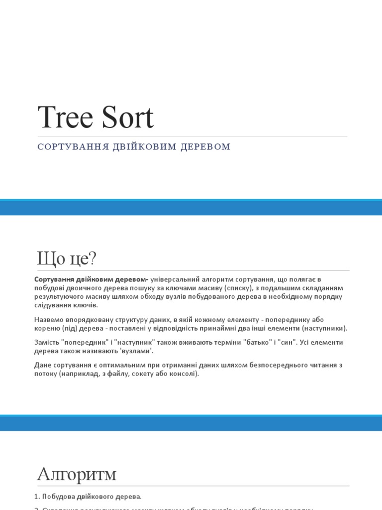Tree Sort | PDF
