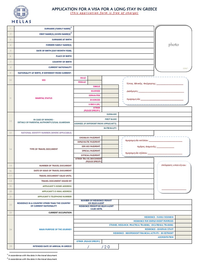APPLICATION FOR A VISA FOR A LONG STAY IN GREECe | PDF