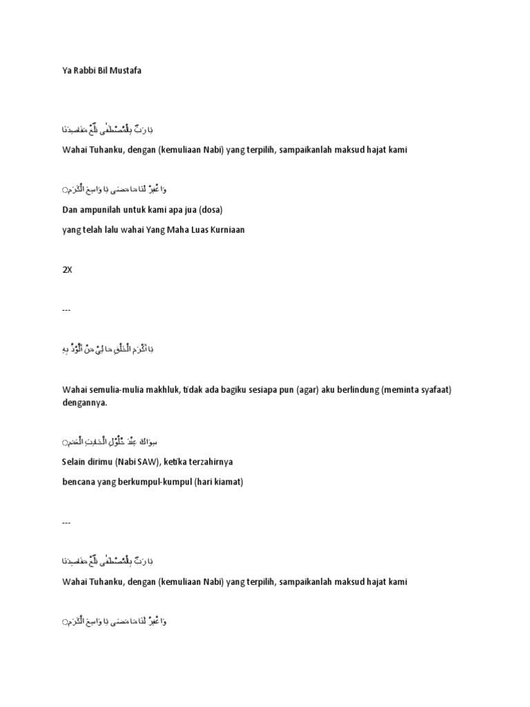 Ya Rabbi Bil Mustafa | PDF