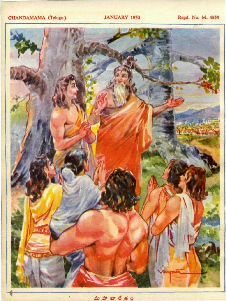 Chandamama Patha Sanchikalu-101-200 | PDF