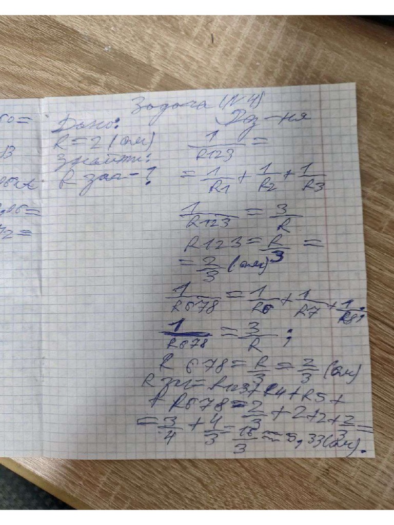 1111111111111111 | PDF