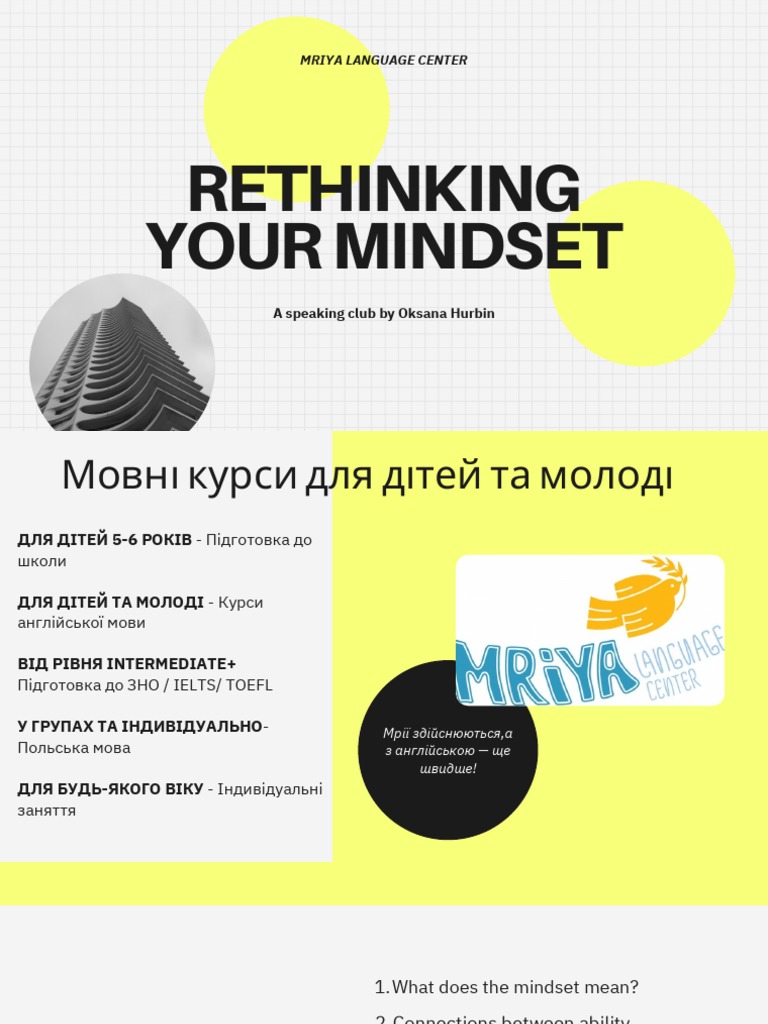 Rethinking Your Mindset | PDF | Mindset | Communication