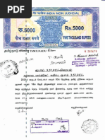 LKG Tamil Question Paper | PDF