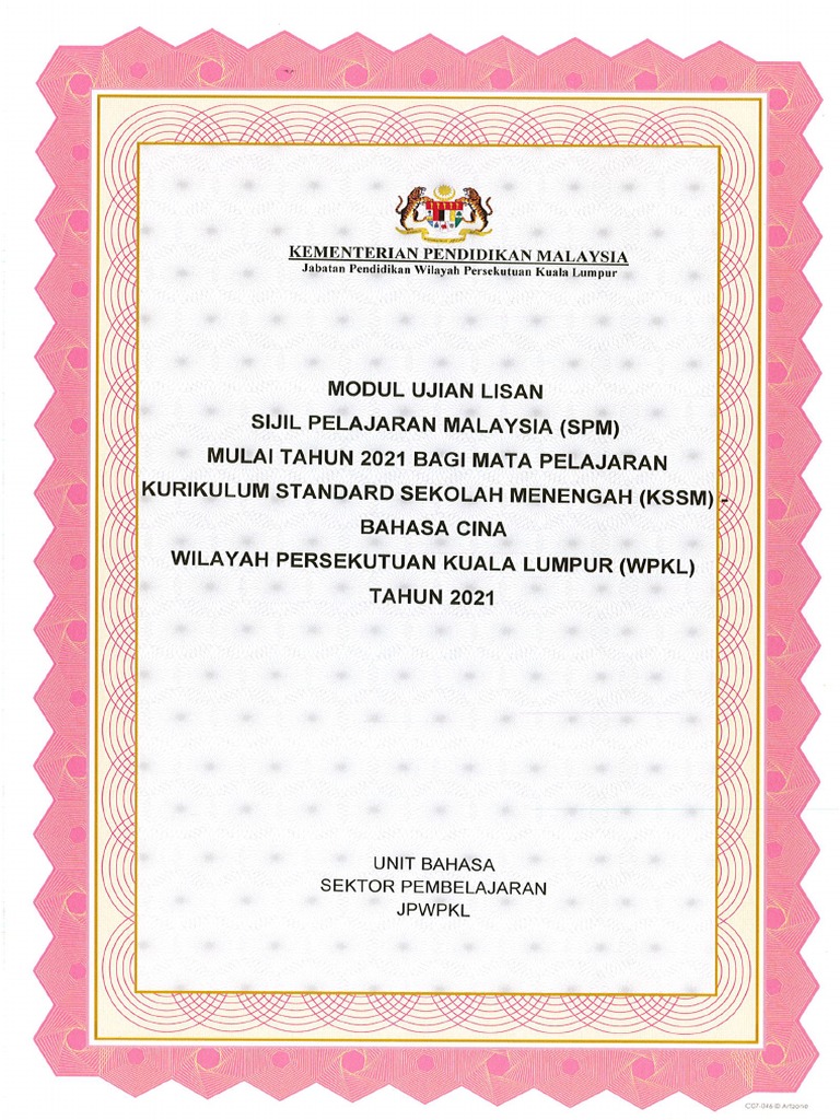 Modul Ujian Lisan SPM BC | PDF