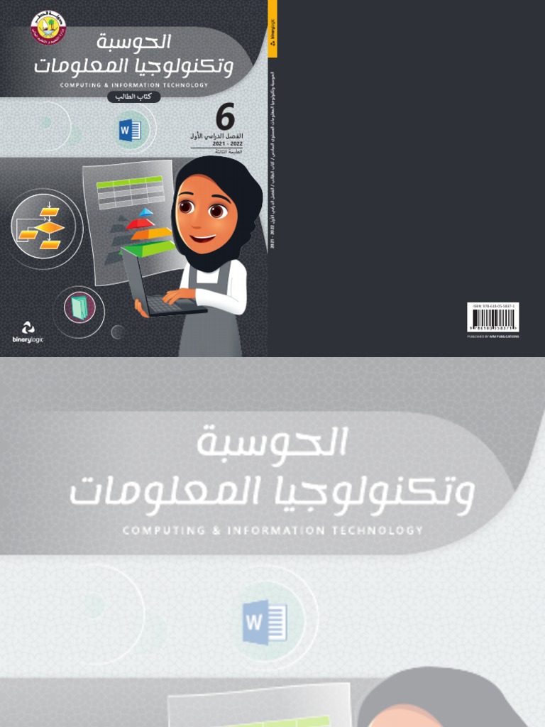 G06 Vol1 Rev 2021 Student Book Final | PDF