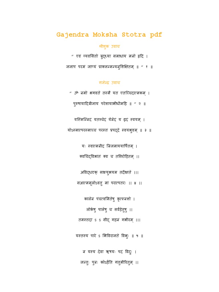 Gajendra Moksha Stotra PDF | PDF