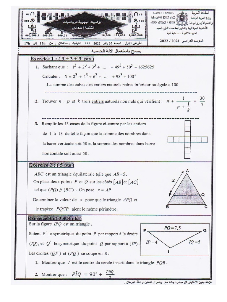 Imo 1 2APIC 2022 Tanger Asilah | PDF