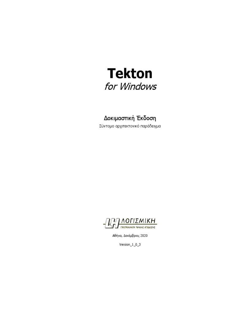 Tekton Arxitektoniko Paradeigma | PDF