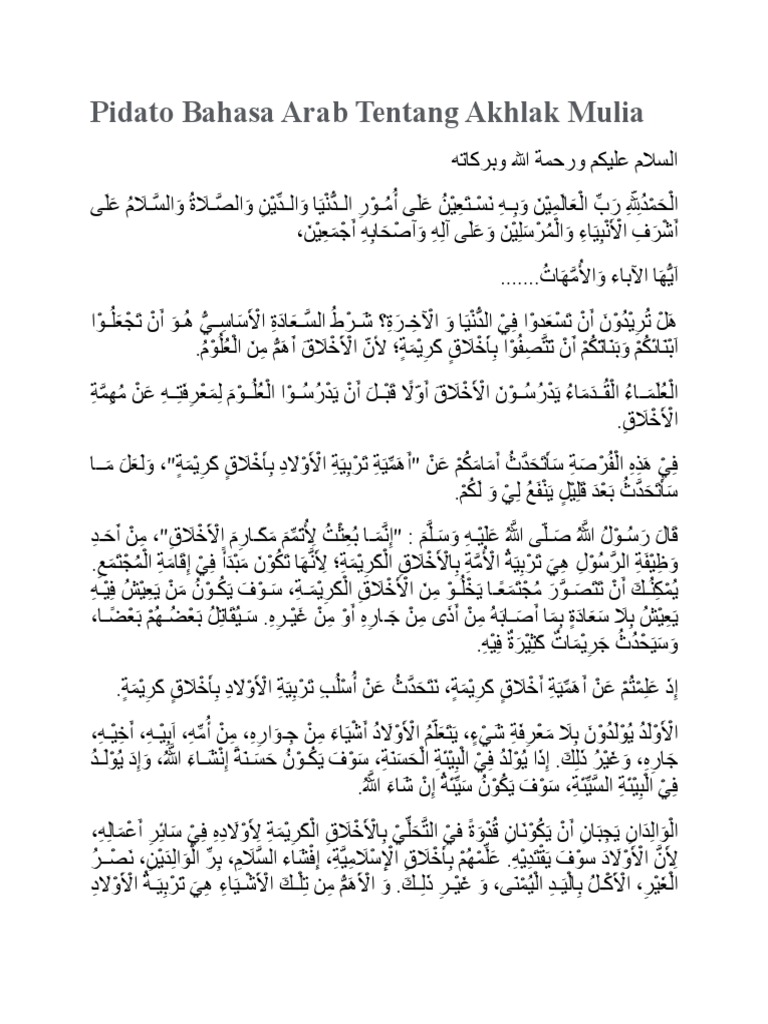 Pidato Bahasa Arab Tentang Akhlak Mulia New | PDF Pidato Bahasa Arab Tentang Akhlak Mulia New | PDF