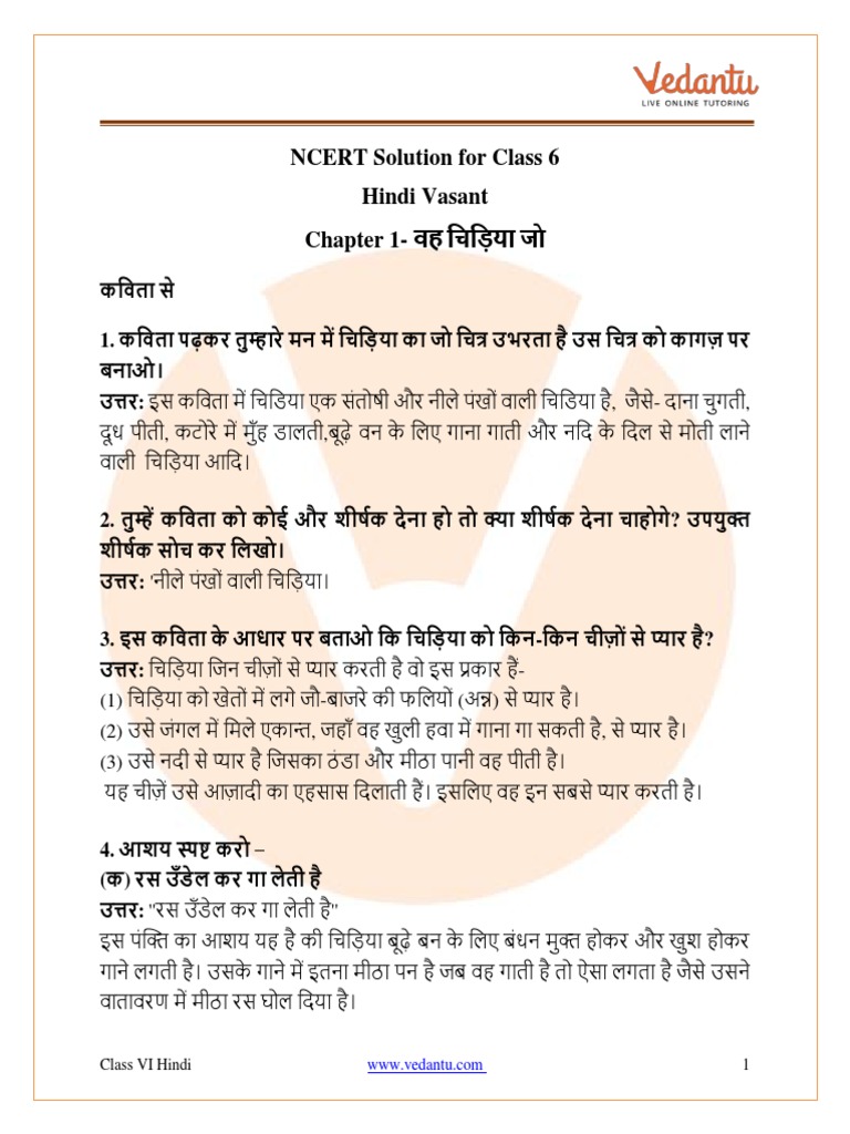 NCERT Solutions For Class 6 Hindi Vasant Chapter 1 Vah Chidiya Jo | PDF