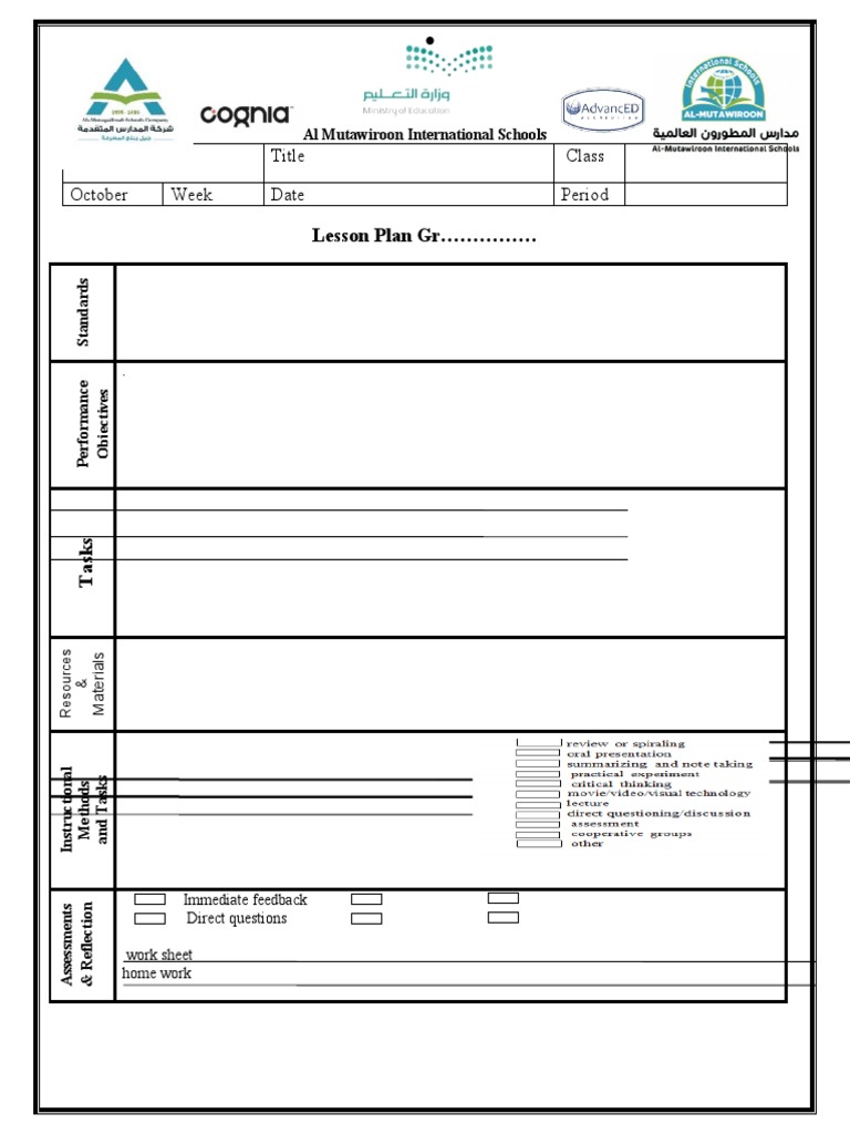 Lesson Plan Form | PDF