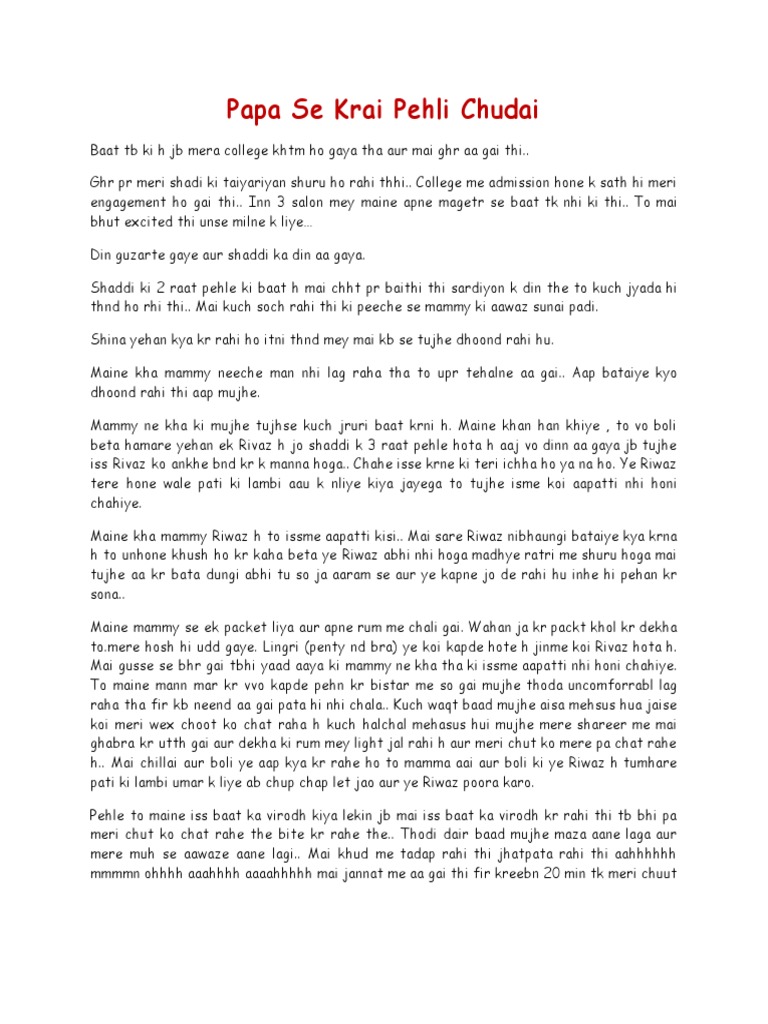 Papa Se Krai Pehli Chudai | PDF