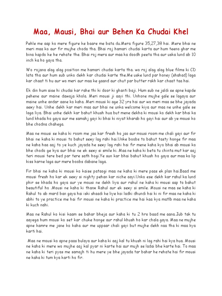 Maa, Mausi, Bhai Aur Behen Ka Chudai Khel | PDF