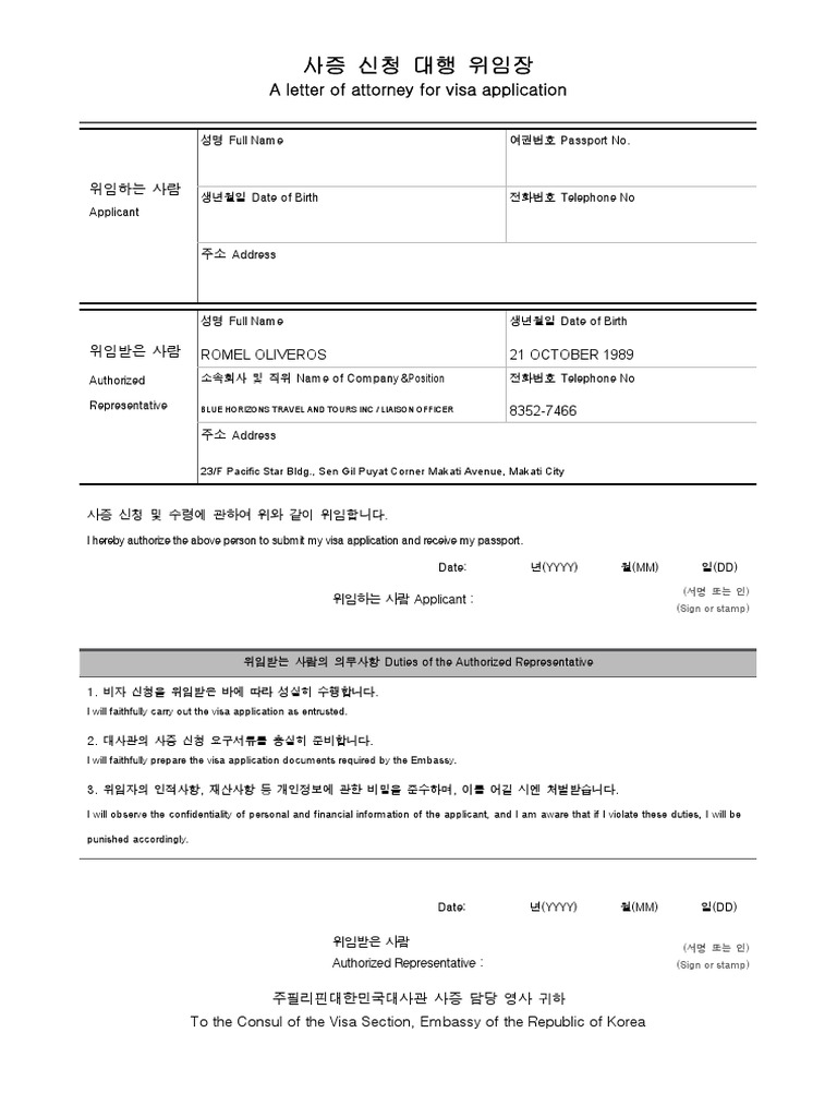 A Letter of Attorney For Visa Application | PDF