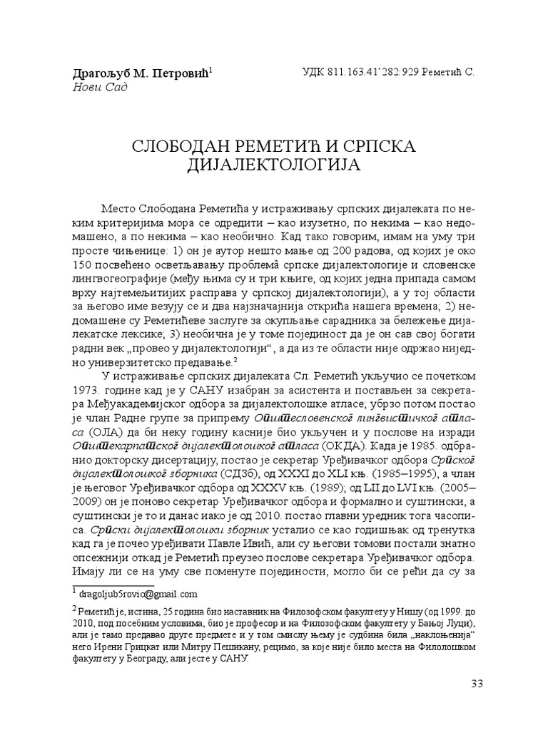 Dragoljub Petrovic, Slobodan Remetic I Srpska Dijalektologija | PDF