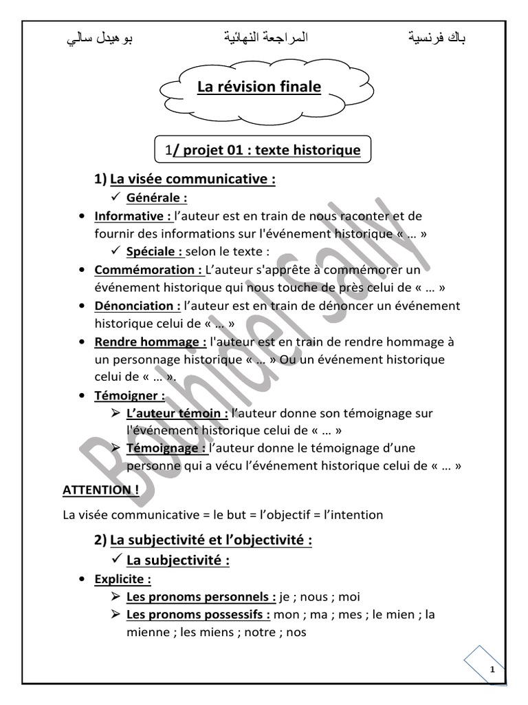 Révision finale français Bac 2023 | PDF | Argumentation | Verbe