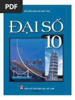 COMSATS Entry Test Sample Paper PDF | PDF