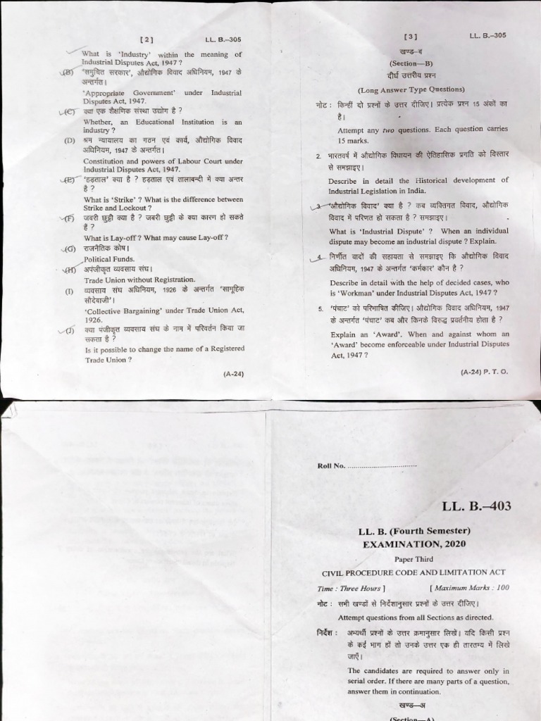 LLB Semester 4 Previous Year Papers | PDF