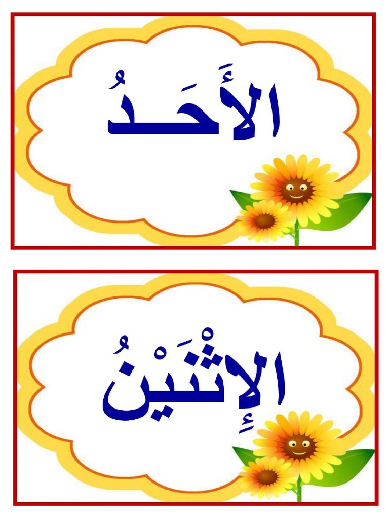 Les Jours de La Semain en Arabe | PDF