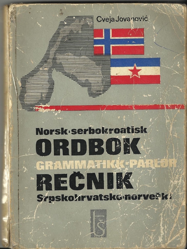 Udzbenik Merge | PDF