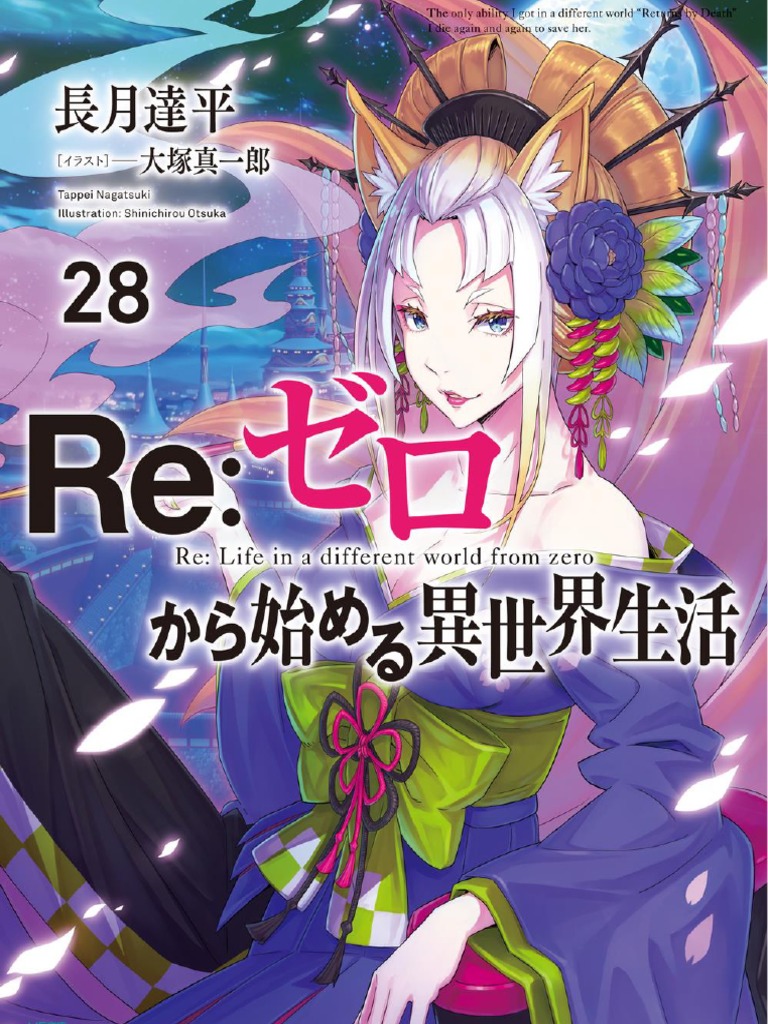 Re Zero Vol 28 | PDF