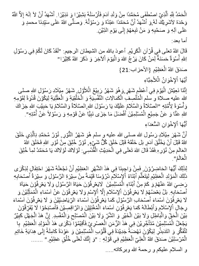 Teks Pidato Bahasa Arab TERBARU | PDF