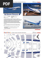 Antonov 225 Mriya Papercraft Template | PDF | Aircraft Configurations ...
