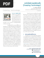 Toefl Itp Answer Sheet Tgre | PDF