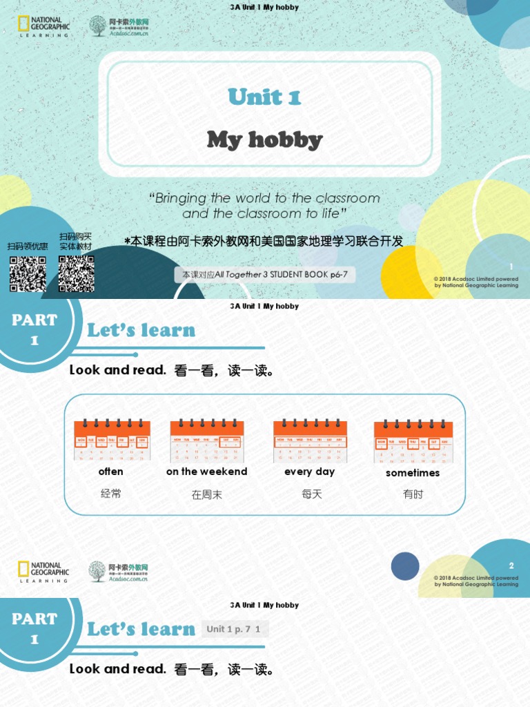Unit 1 My Hobby | PDF
