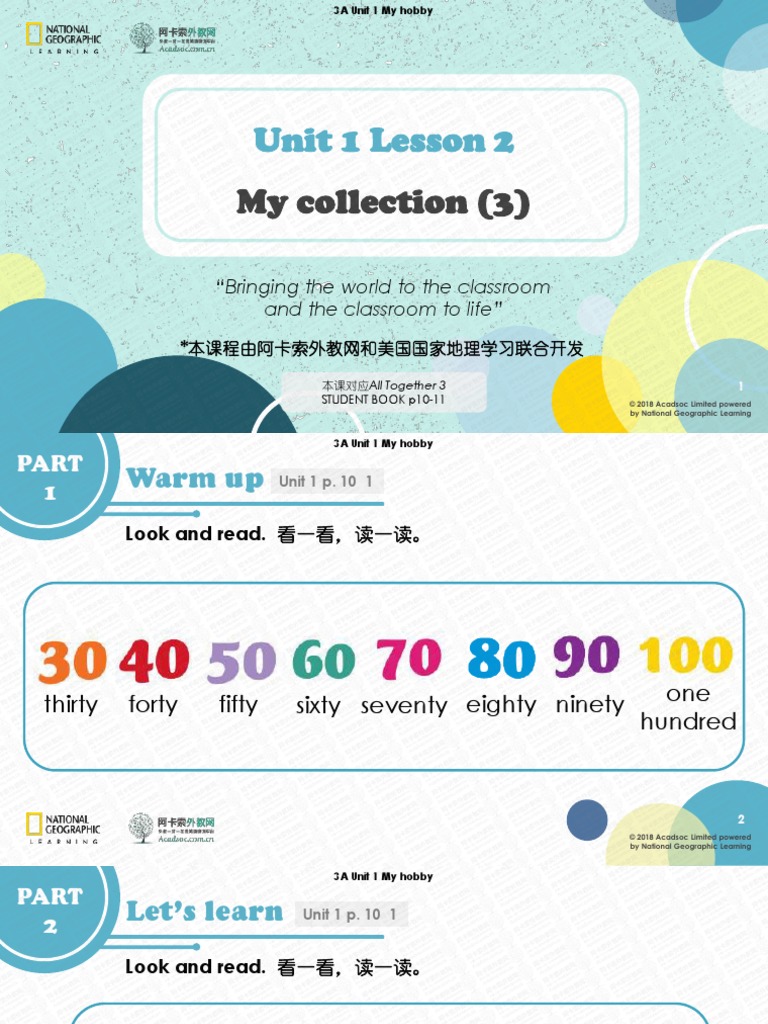 Unit 1 Lesson 2 My Collection 3 | PDF