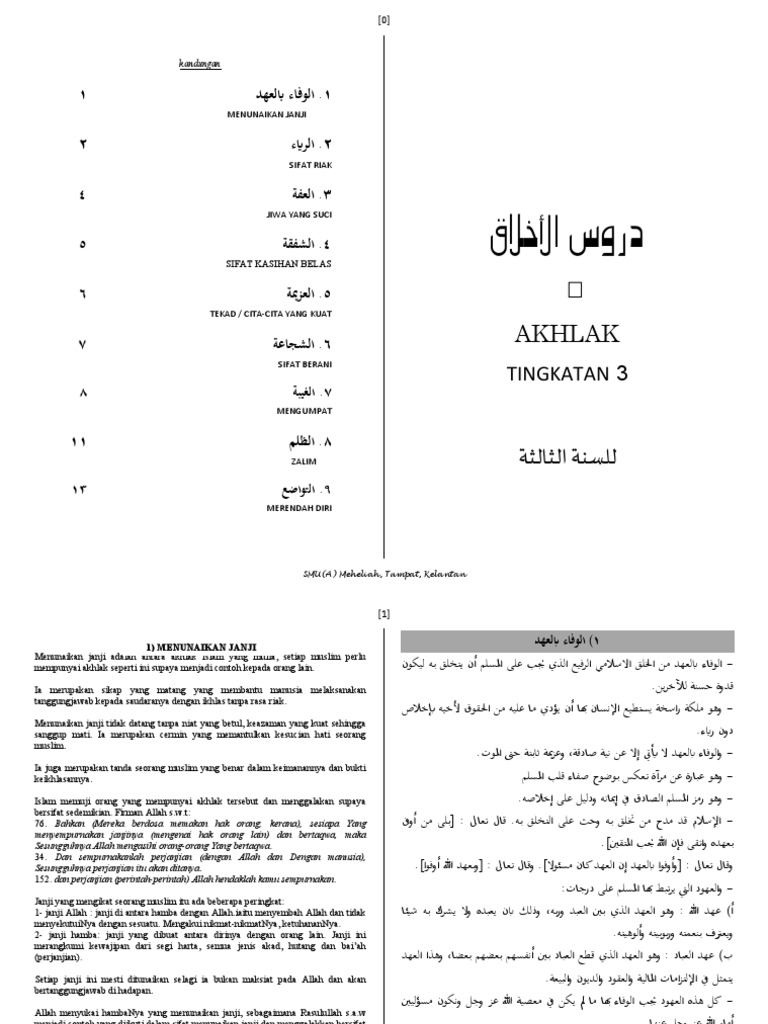 Akhlak Tingkatan 3 YIK | PDF