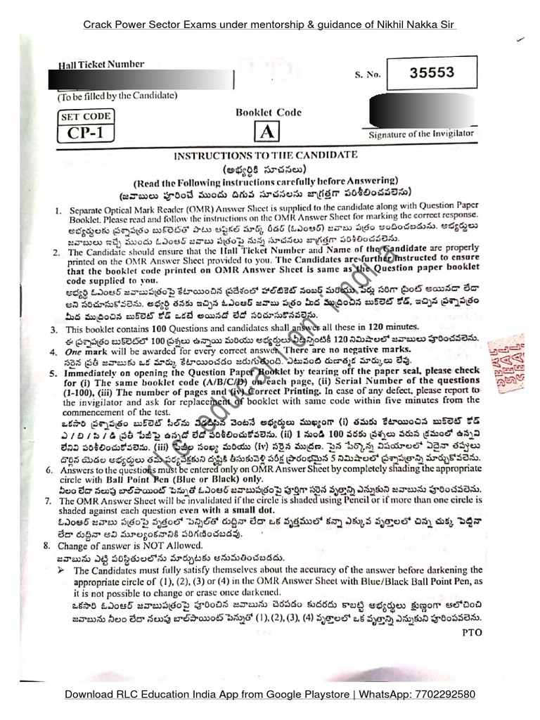 Apcpdcl JLM 2021 | PDF | Mobile Software | Multimedia