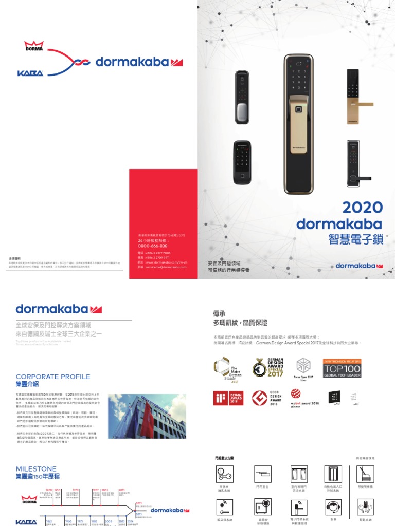 2020 Dormakaba 190923 PDF | PDF