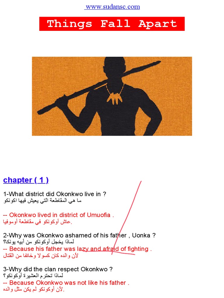 Things Fall Apart: Chapter (1) | PDF