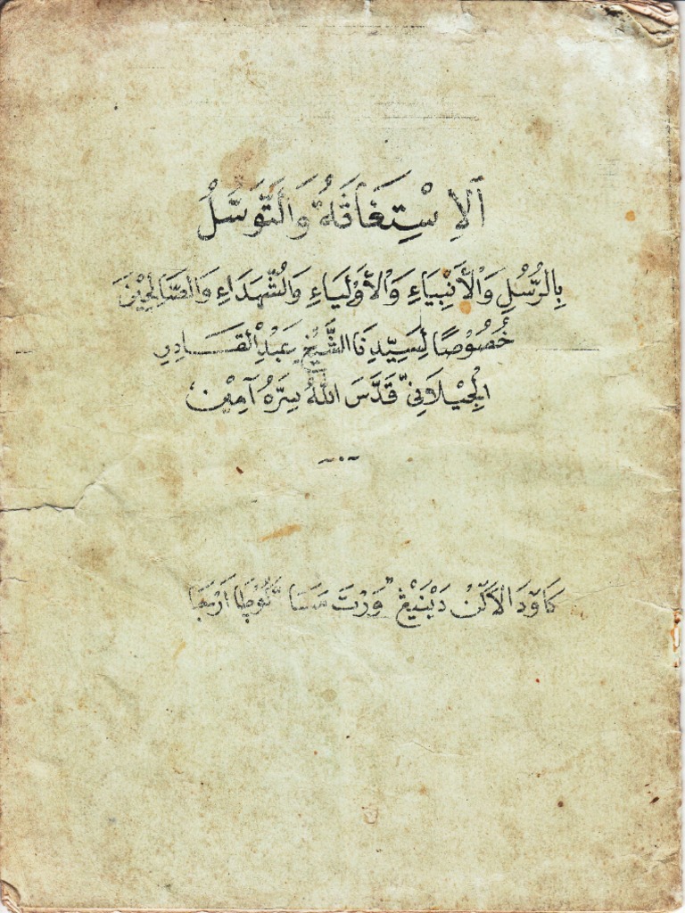 Manaqib Syaikh Abdul Qodir Al Jailani | PDF