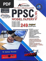 PPSC 100th Edition by Imtiaz Shahid 2024 (03015398780) | PDF | Idiom | Multiple Choice