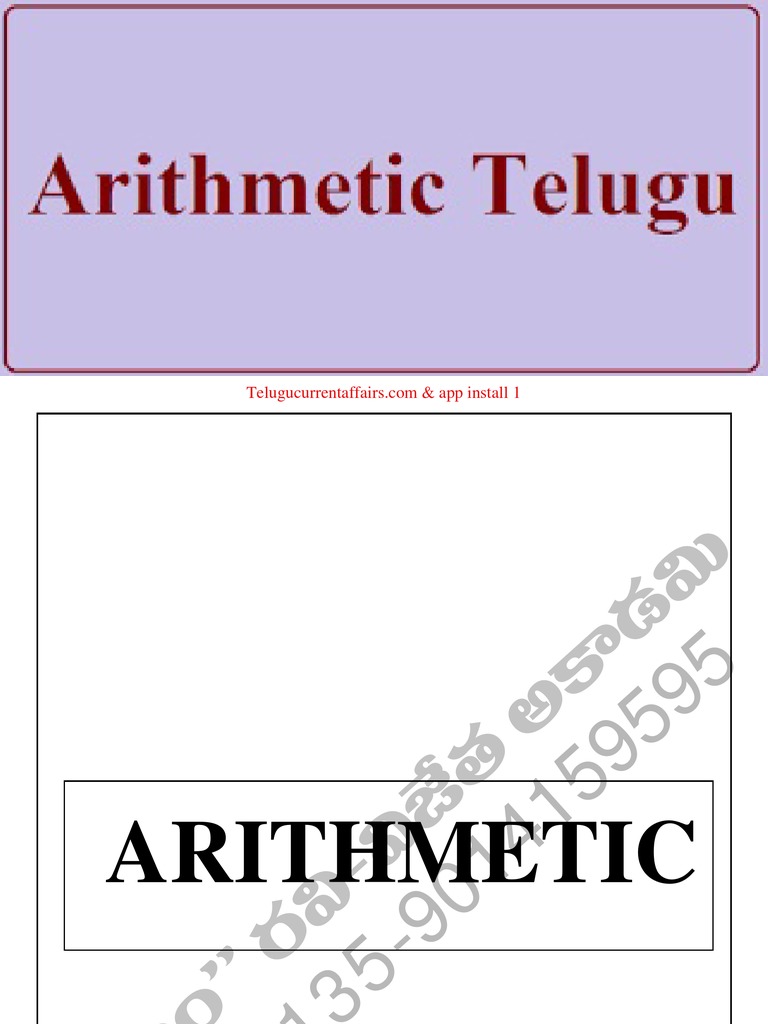 Arithmetic in Telugu | PDF