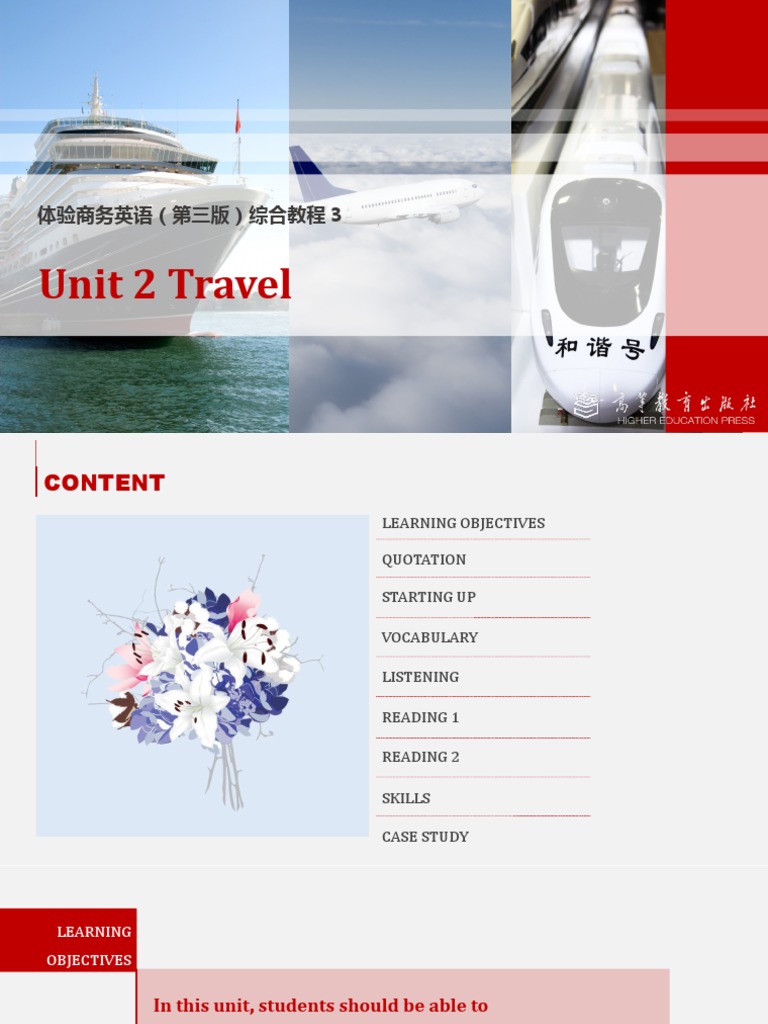 Unit 2 | PDF