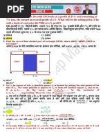 SSC CGL Sample Paper by Gagan Pratap | PDF