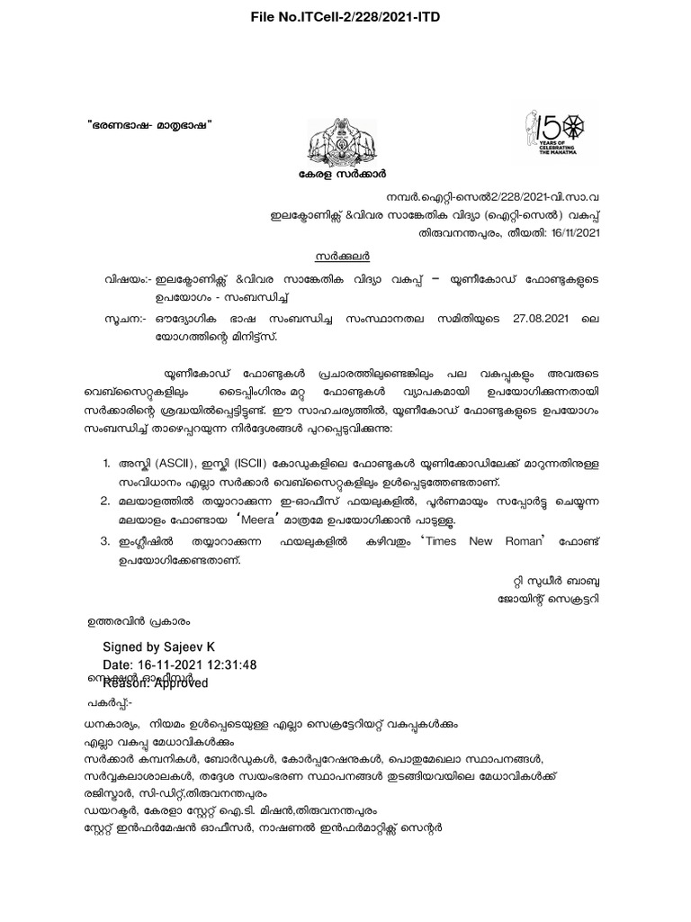 Circular - Unicode Fonts | PDF