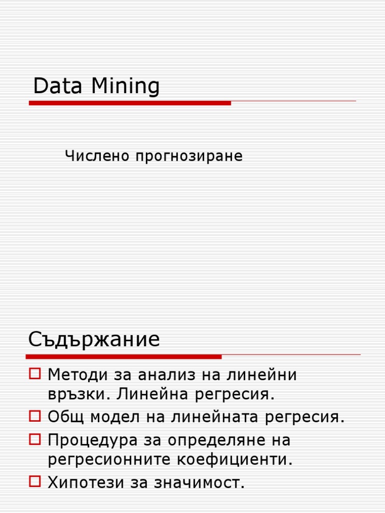 7 Data Mining Prediction | PDF
