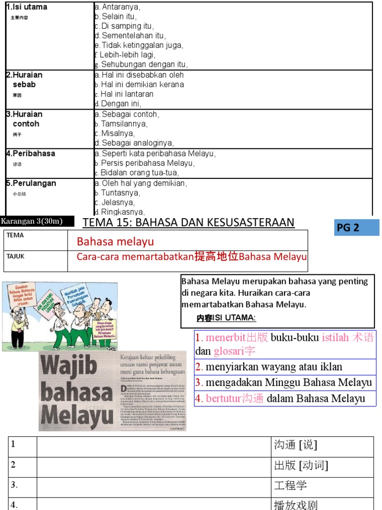 F1 BMK 8aug 2021 Ans | PDF