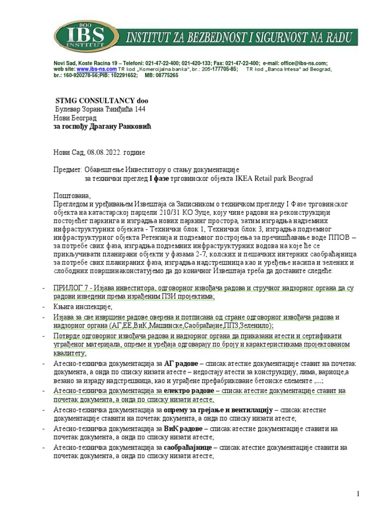 IKEA - ФАЗА 1 - dopuna Dokumentacije | PDF