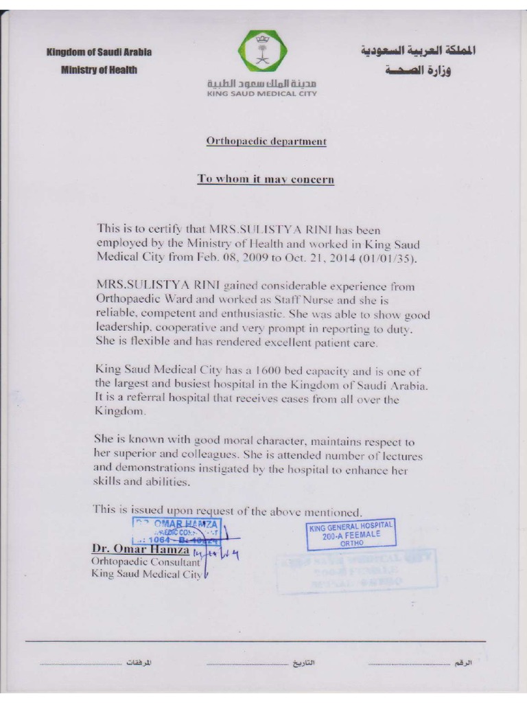 Kingdom of Saudi Arabia Ministry of Health 1 | PDF