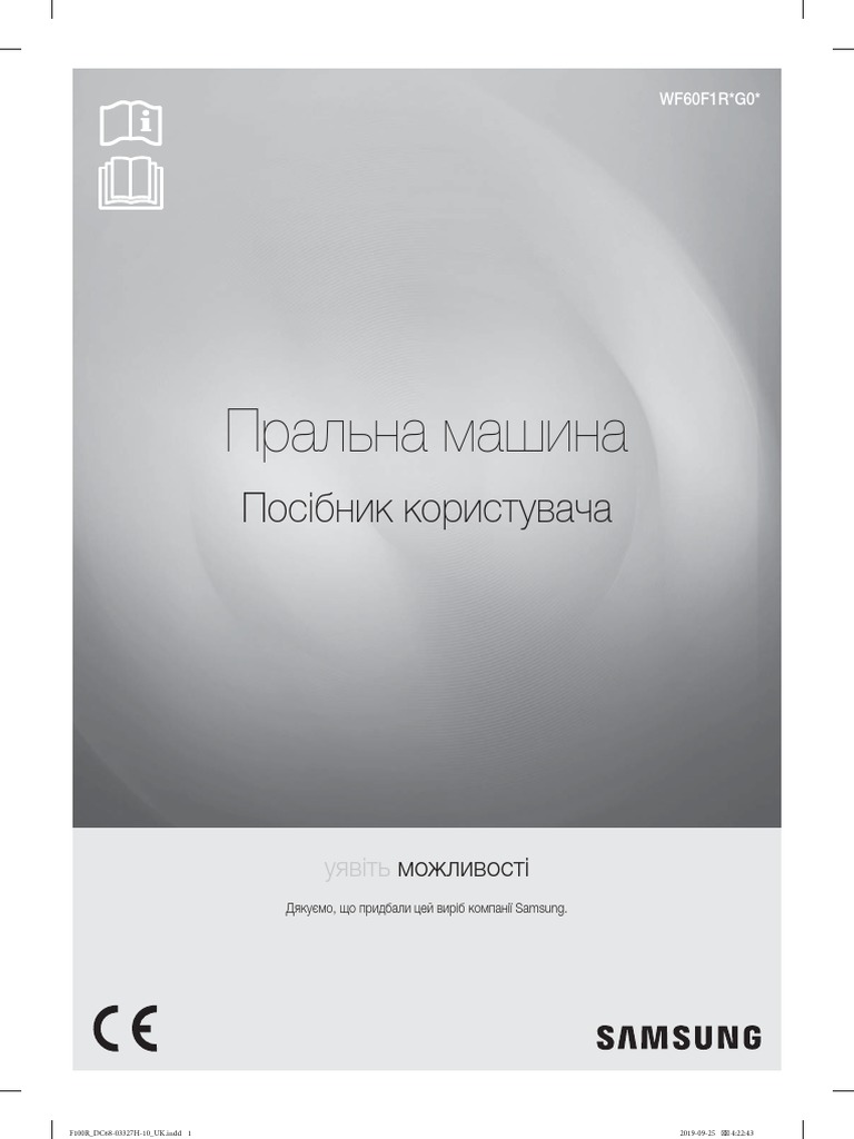 Samsung WF60F1R G0 | PDF