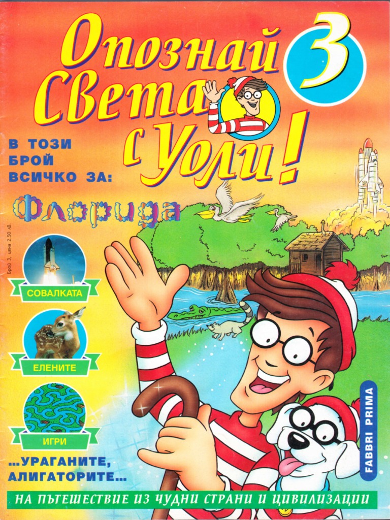 Unreadable Document Text | PDF