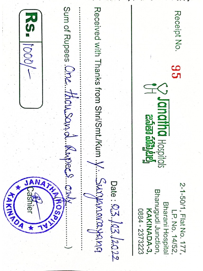 Medical Bill | PDF